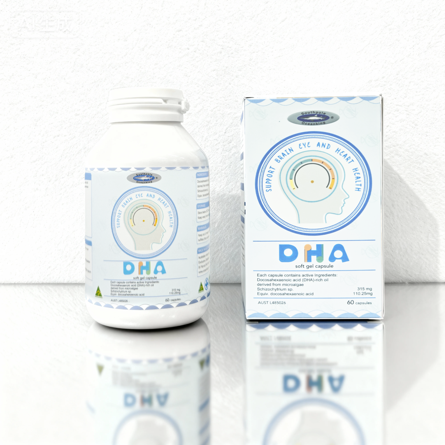 Ocean King DHA 60 Capsules 3 Jar Gift Pack - Ocean King